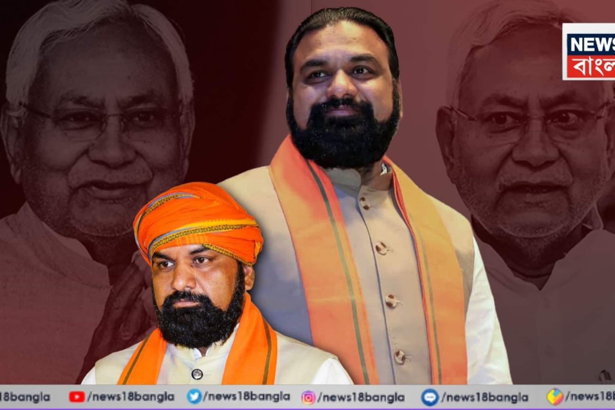 Bihar News News In Bangla: Bihar News Latest News, Bihar News News ...