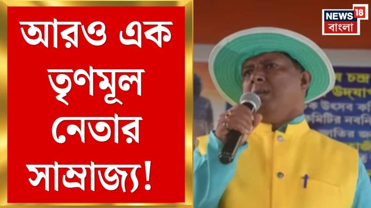 Debra News | ৩ বিঘা জমিতে প্রাসাদোপম বাড়ি তৃণমূল বিধায়কের! চাঞ্চল্য ...