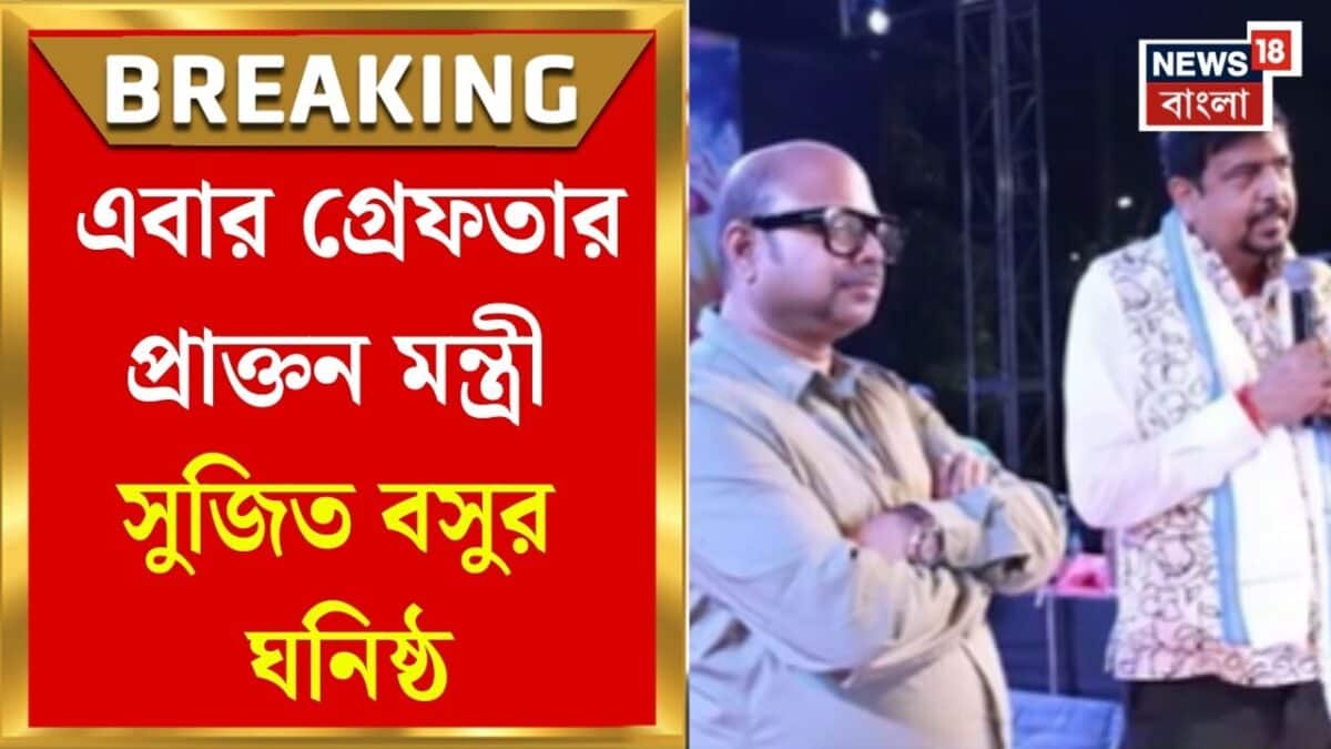 TMC News | তোলাবাজির অভিযোগ, গ্রেফতার বিধাননগরের ৩৪ নম্বর ওয়ার্ডের ...