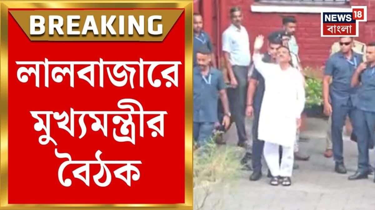 Suvendu Adhikari | Lal Bazar এ Kolkata Police র শীর্ষ কর্তাদের সঙ্গে ...