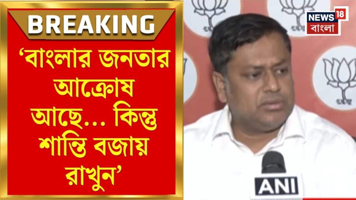 Sukanta Majumder |'মানুষের ক্ষোভকে আমরা স্বীকৃতি দি, সোনারপুরের ঘটনায় ...