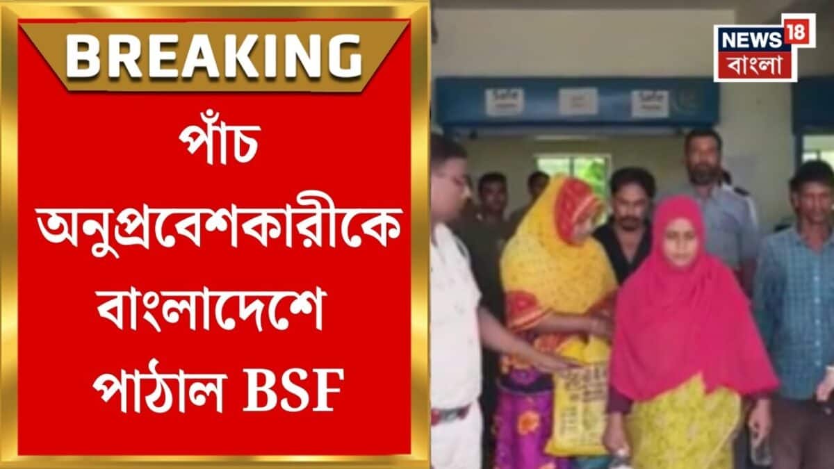 Bangladeshi Infiltrators | অনুপ্রবেশকারীর বিরুদ্ধে ‘ডিটেক্ট-ডিলিট ...