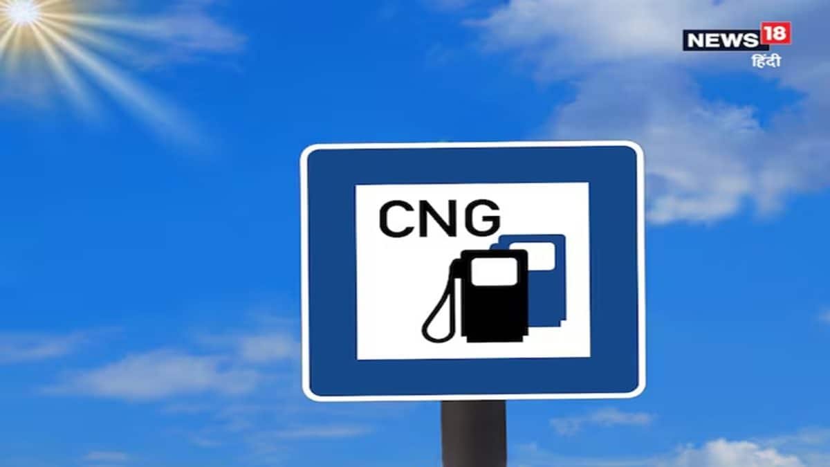 CNG Price Hike : পেট্রোল-ডিজেলের পর এবার মহার্ঘ CNG! দেশজুড়ে কেজি ...