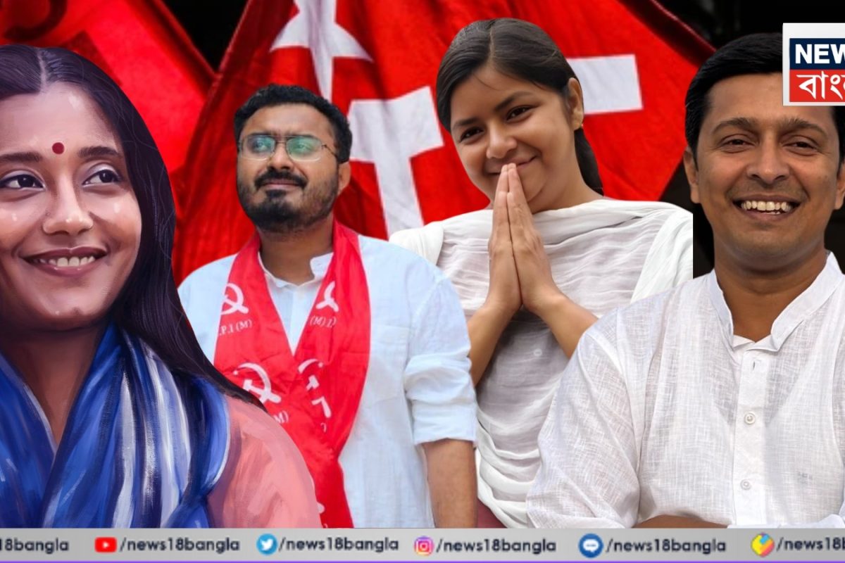 কমিউনিস্ট পার্টি অফ ইন্ডিয়া (মার্ক্সবাদী), CPI(M) News In Bangla: CPI ...