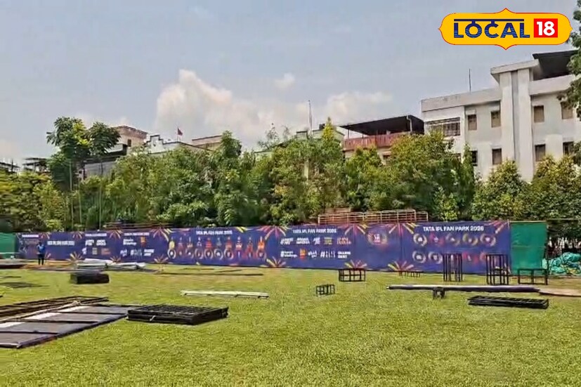 TATA IPL Fan Park 2026 Held In Siliguri Baghajatin Park Cricket Fans ...
