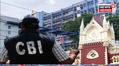 R G Kar Case Update: রাতের খাওয়া থেকে অভয়ার দেহ শ্মশানে নিয়ে যাওয়া ...