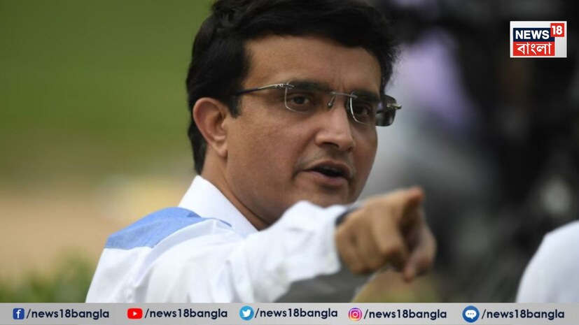 Sourav Ganguly Security Slashed: সৌরভ আর পাবেন না Z ক্যাটাগরির ...