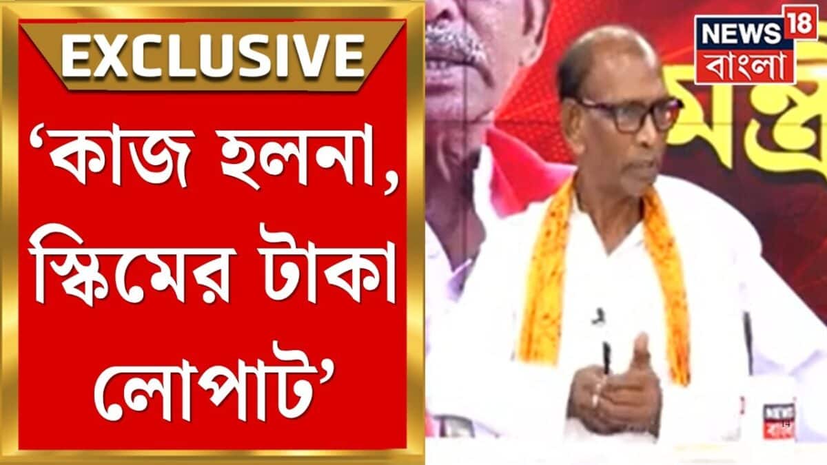 Dudh Kumar Mondal | মন্ত্রী হয়ে Birbhum র জন্য পরবর্তী পদক্ষেপ কী ...