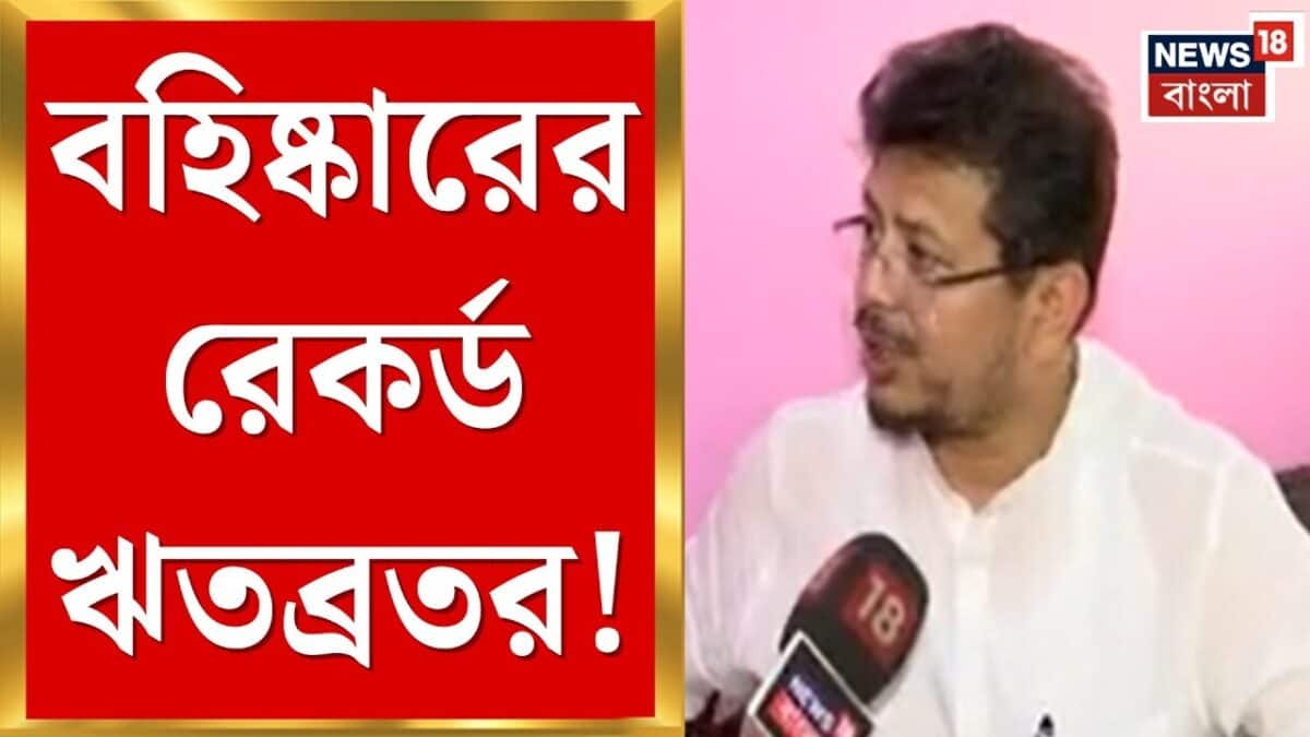 Ritabrata Banerjee | ৯ বছরে ২ দল থেকে ২ বার বহিষ্কৃত ঋতব্রত ...