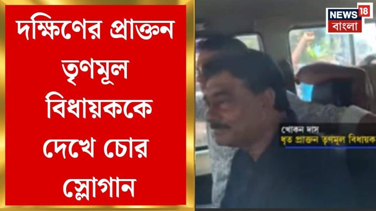 TMC News | দুর্নীতি-তোলাবাজির অভিযোগে জেল হেফাজতে খোকন দাস, অফিসঘরে ...