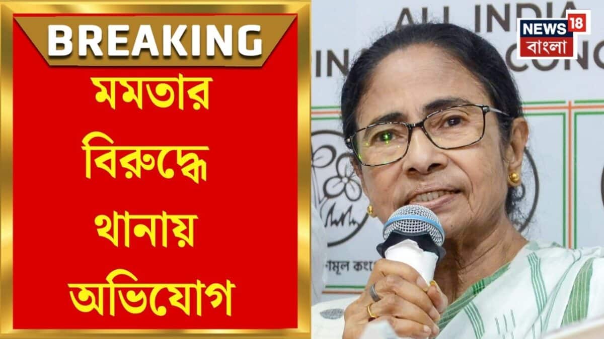 Mamata Banerjee | Bangladeshএর ছাত্রনেতা Hadiর মৃত্যু নিয়ে মন্তব্য ...