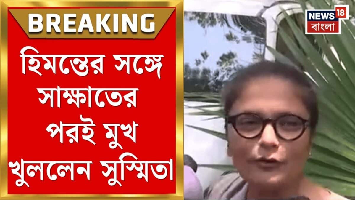 Sushmita Dev Resigns | রাজ্যসভার সাংসদ পদ ছেড়েই TMC কে নিয়ে কী বললেন ...