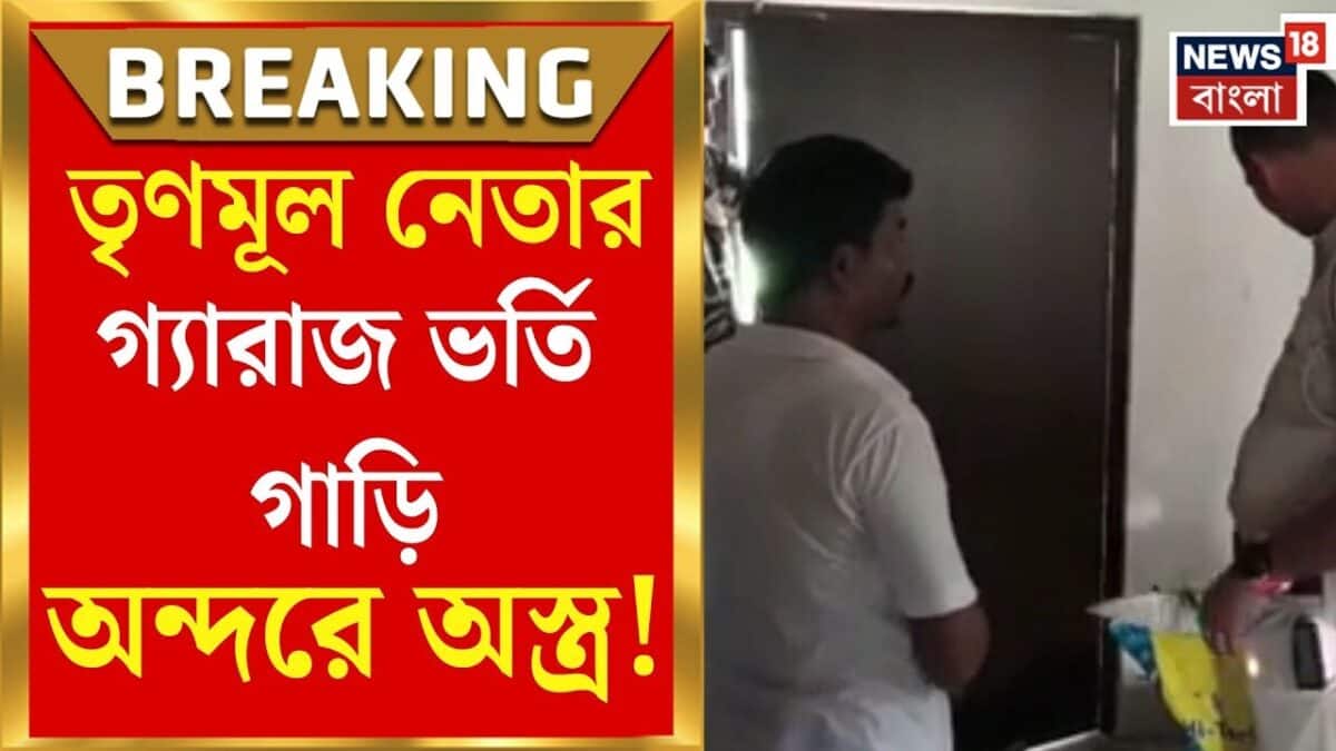 TMC News | ফেরার নেতার ডেরায় কীর্তি,TMC-র কৃষ্ণের রাজপ্রাসাদে এবার ...