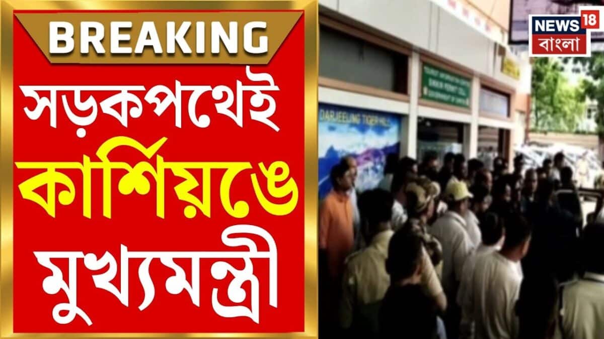 Suvendu Adhikari|আকাশপথে বাধা দিল আবহাওয়া,Bagdogra থেকে সড়কপথেই ...