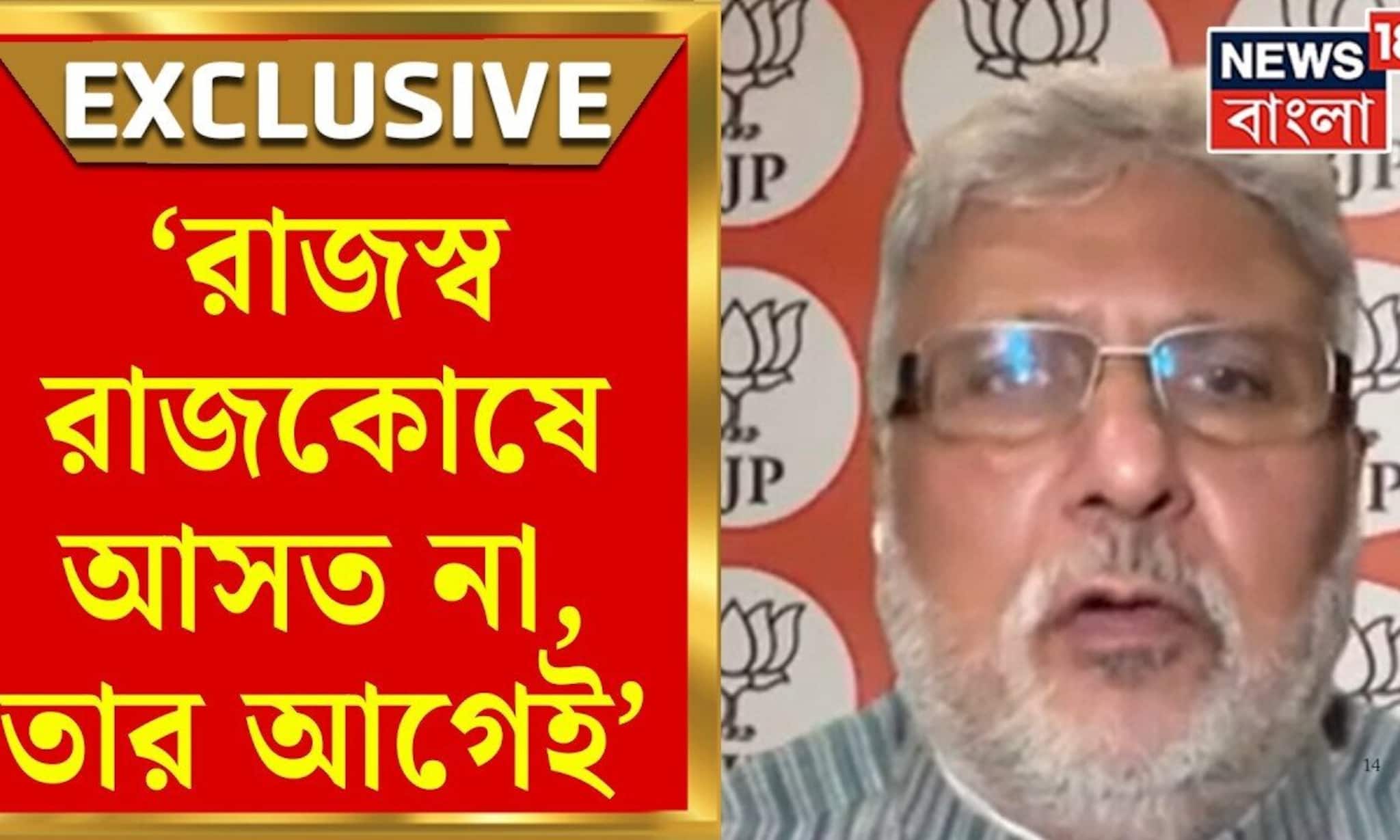 Bengal Budget 2026 | 'শুধু BGBS করলেই লগ্নি হবে না', রাজ্যের শিল্প ...
