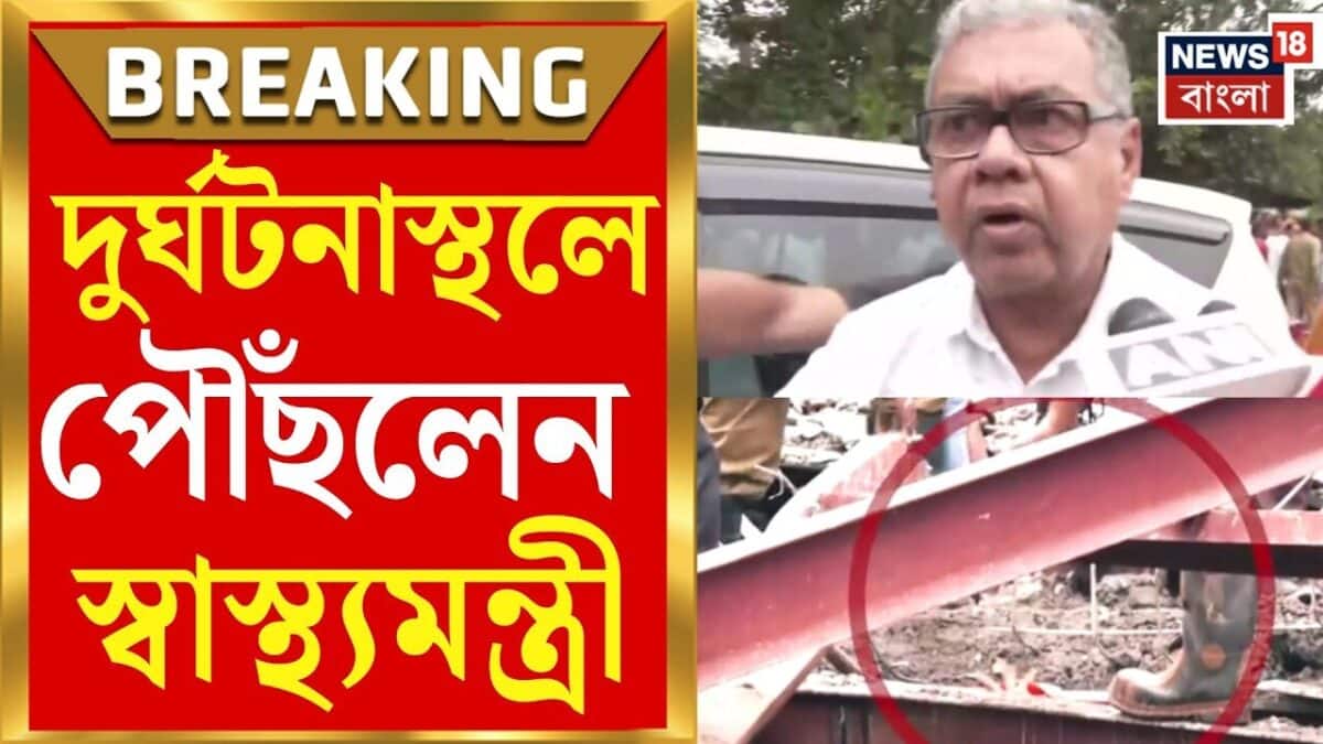 Taratala Building Collapse | তারাতলার বিপর্যয়ের খবর পেয়েই ...