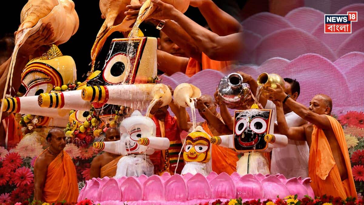 ISKCON Snan Yatra 2026 Celebration: রথের দিন গোনা শুরু, হরিনাম সংকীর্তন ...