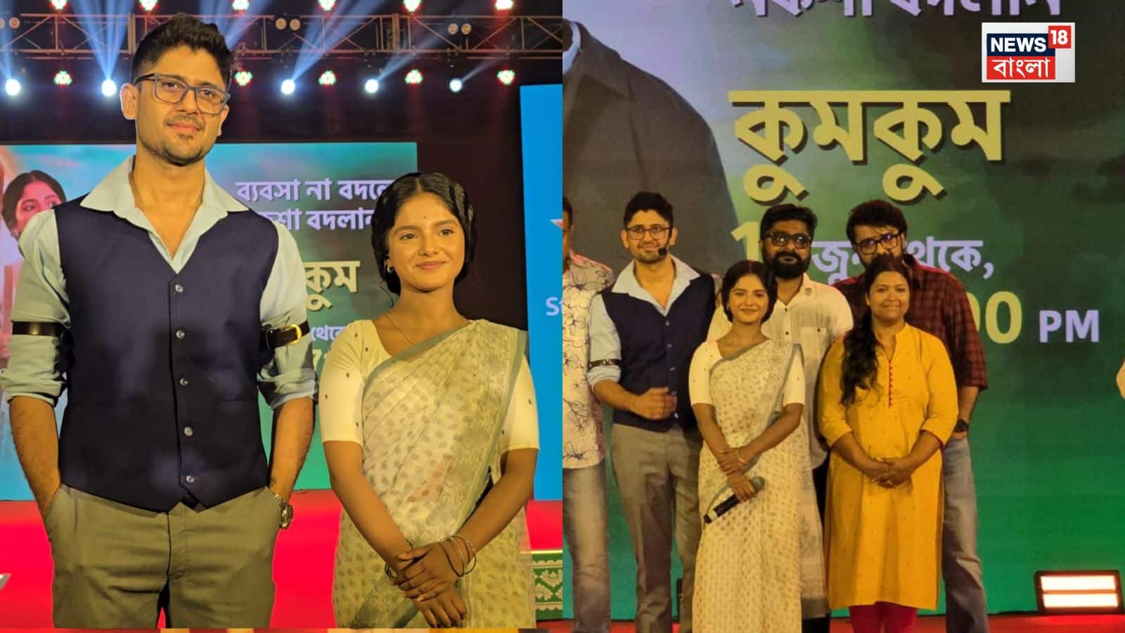 Adrit Roy New Serial Kumkum: জনপ্রিয়তায় মিঠাইয়ের উচ্ছেবাবু-কে টক্কর ...