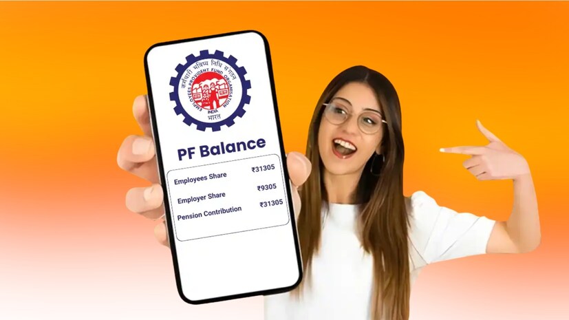 PF-এর টাকা তুলতে আর ফর্ম নয়! UPI PIN দিলেই মুহূর্তে অ্যাকাউন্টে টাকা ...