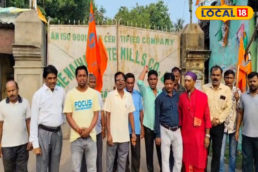 North 24 Parganas News: গেটে ঝুলল নোটিশ, আচমকা বন্ধ নৈহাটি জুটমিল! রুজি ...