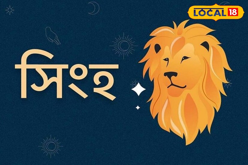 Surya Grahan 2026 Rashifal: সূর্যগ্রহণের ফলে ৪ রাশির হাতে আরও ভাল ...