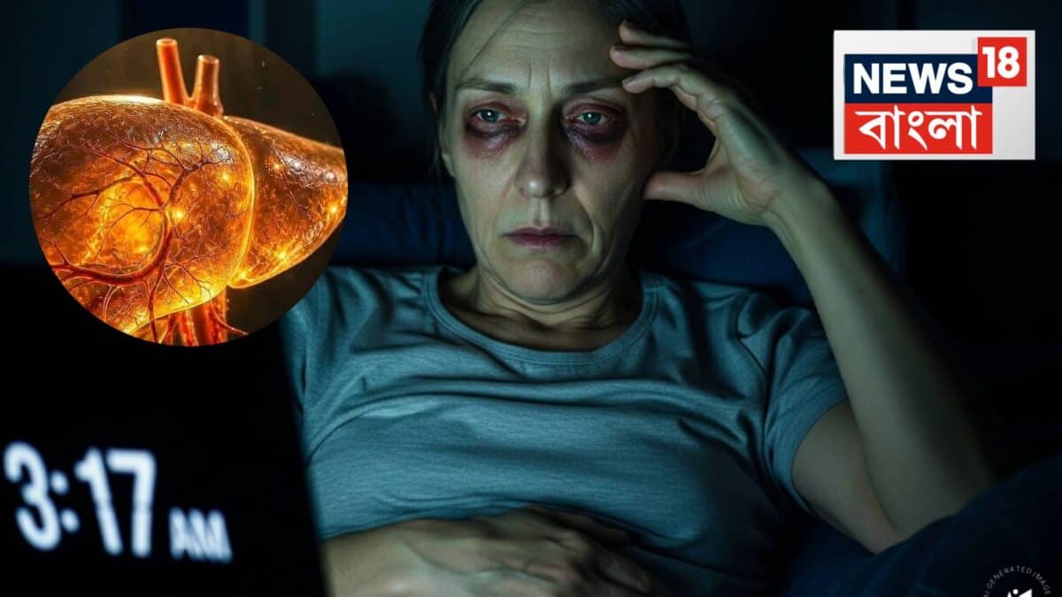 Late Night Sleep & Fatty Liver: গভীর রাত পর্যন্ত জেগে থাকেন? পচছে লিভার ...