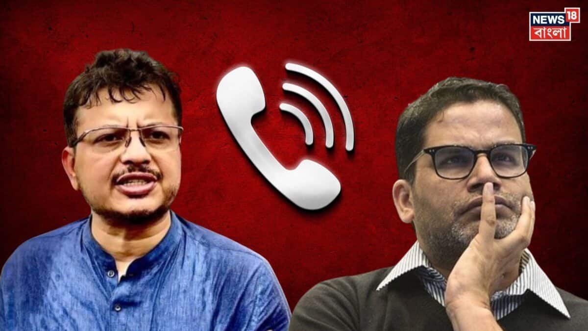 Ritabrata Prashant Kishor: 'হঠাৎ কেন সরে দাঁড়ালেন...?' ঋতব্রতকে আচমকা ...