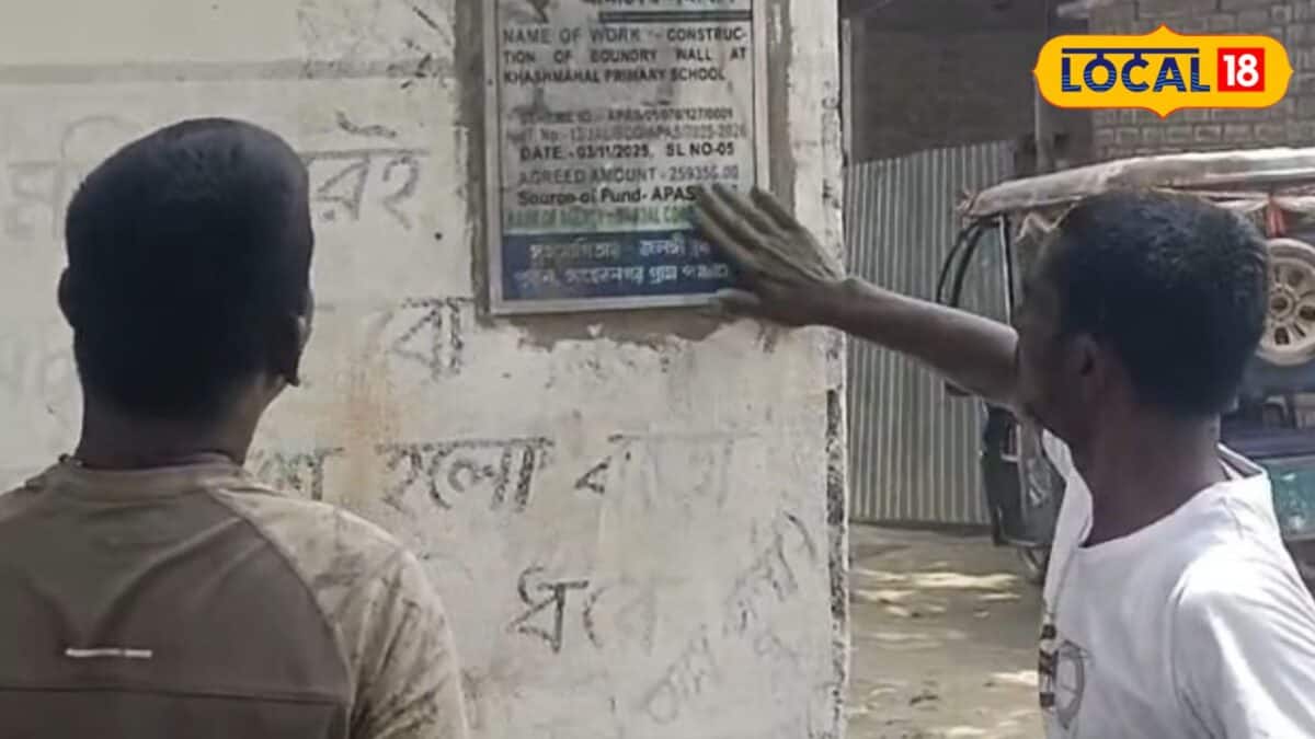 Murshidabad News: কাজ ‘শূন্য’ অথচ খাতায়-কলমে...! সাহেবনগরের সরকারি ...
