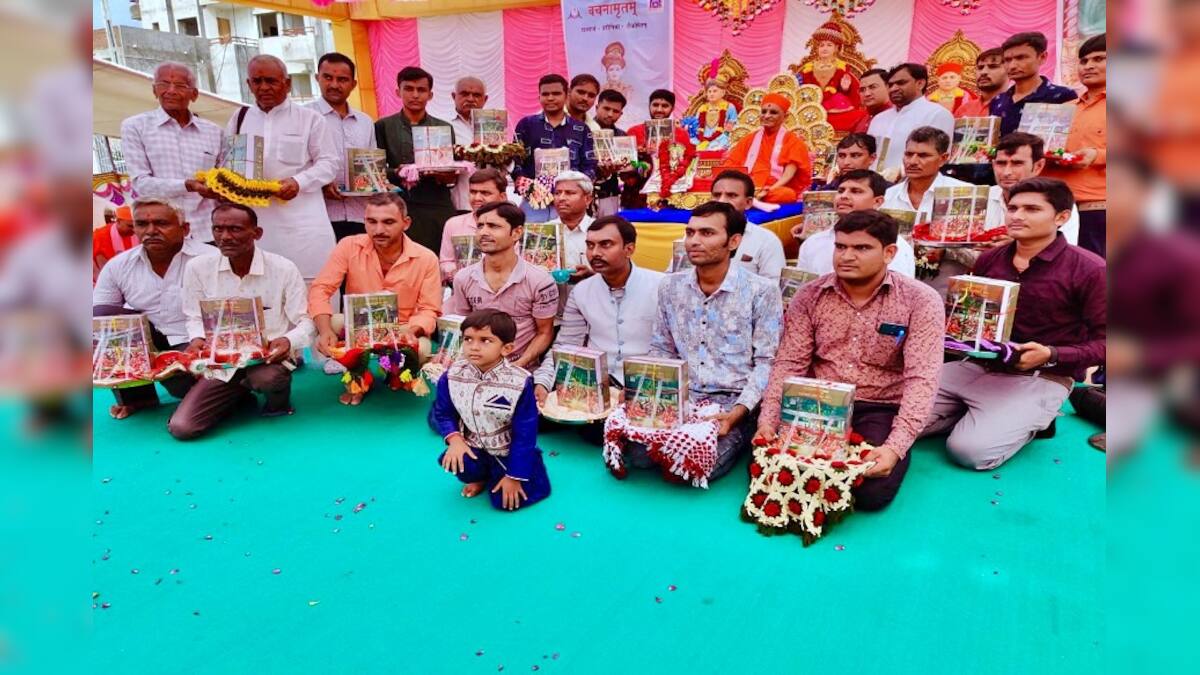 the-pothi-yatra-shobha-yatra-was-organized-by-swaminarayan-gadi ...