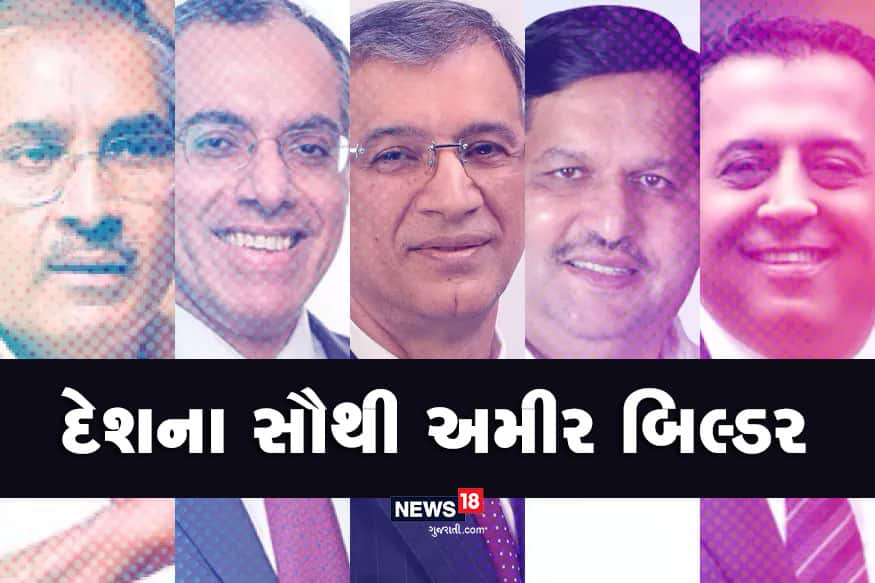 top 5 richest builders in india 2019 mp lodha richest real estate ...