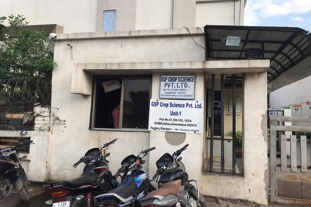 Central Government Agriculture Department Vigilance Team raids GSP Crop ...