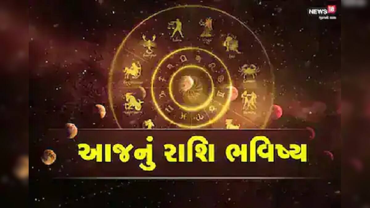 2nd April 2021 : મેષ રાશિના લોકોએ વધારે પડતી મિત્રતા બતાવવા લોકોથી દુર ...