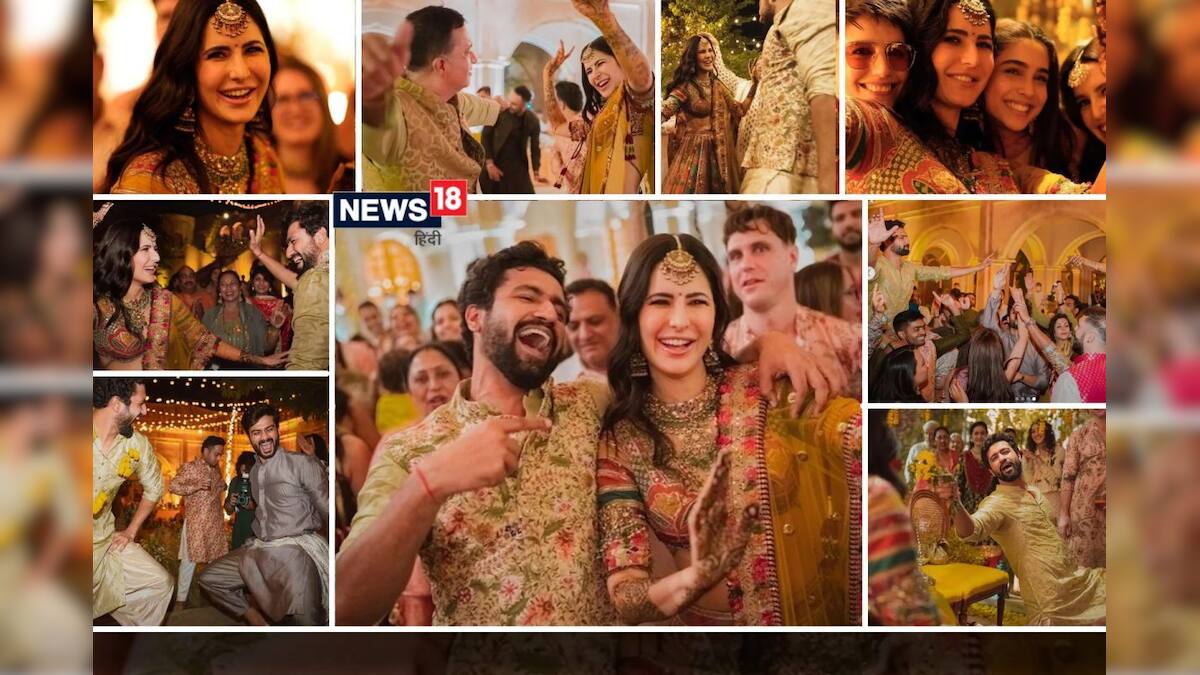 Katrina-Vicky Mehndi: વિકી-કેટરિનાએ મહેંદી Photo, કર્યો જોરદાર ભાંગડા ...