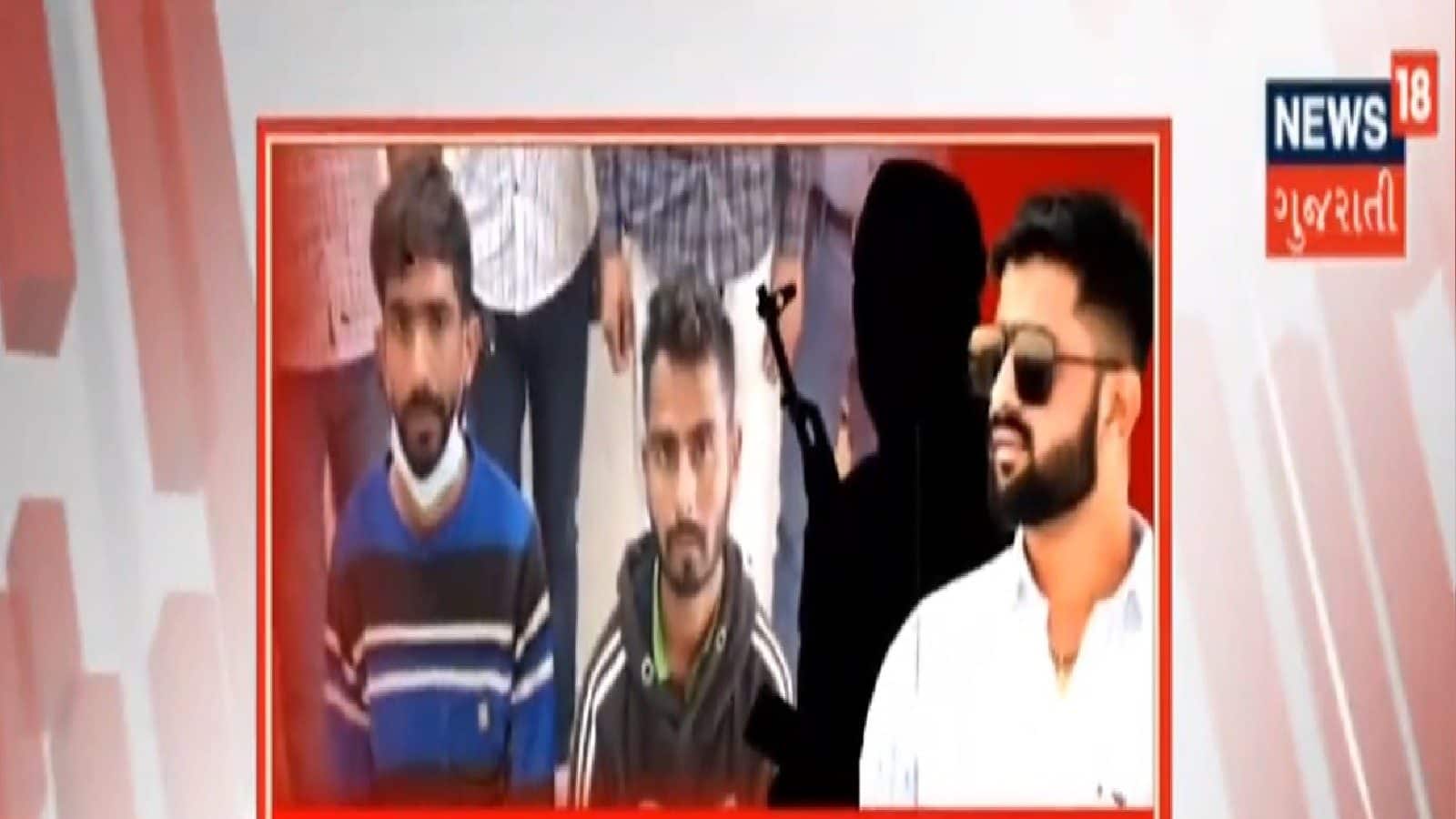 Kishan Bharwad Murder Case: કિશન ભરવાડ હત્યા કેસમાં સૌથી મોટો પર્દાફાશ ...