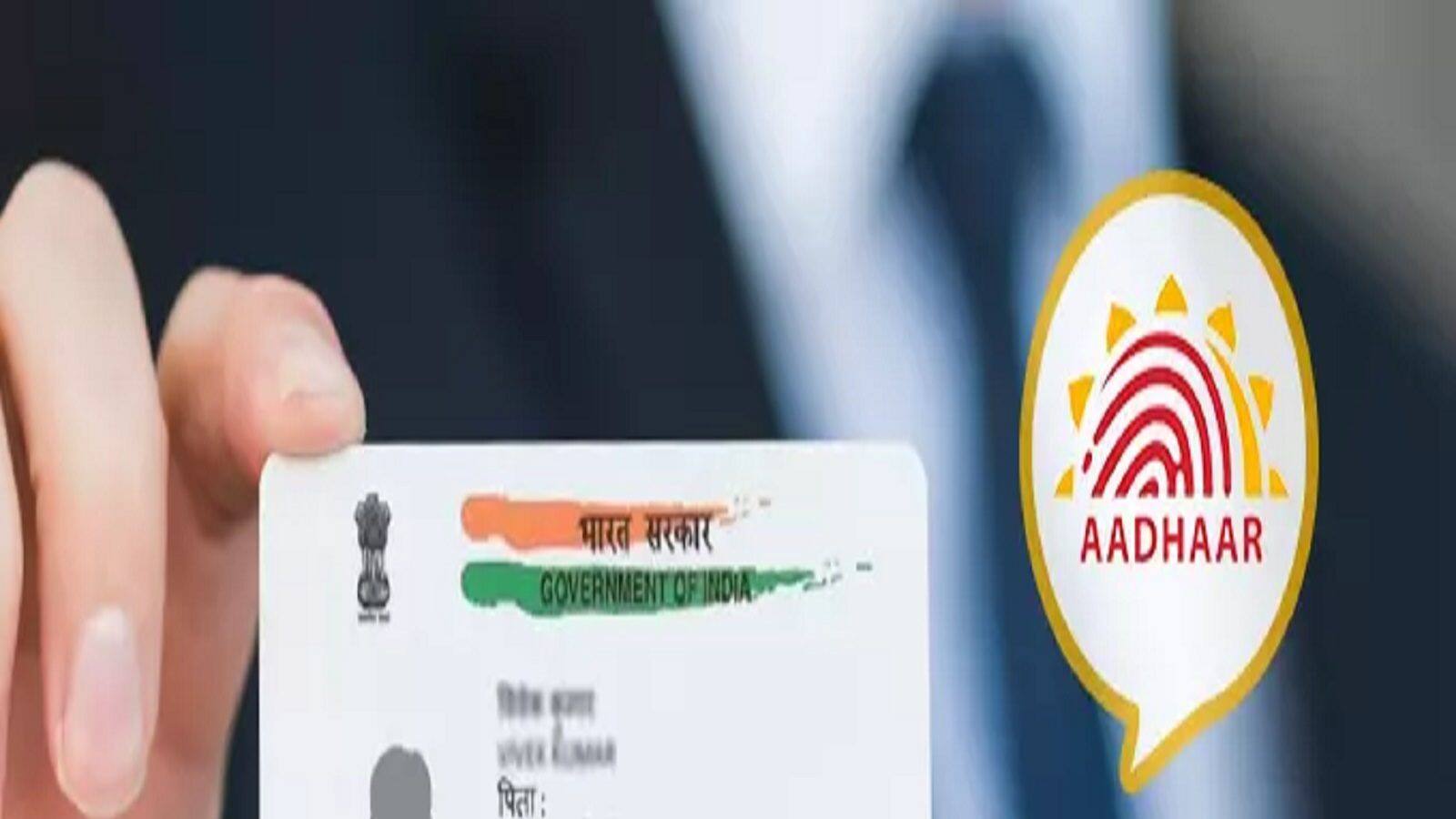 official website of UIDAI, you will find the 'Aadhaar Authentication ...