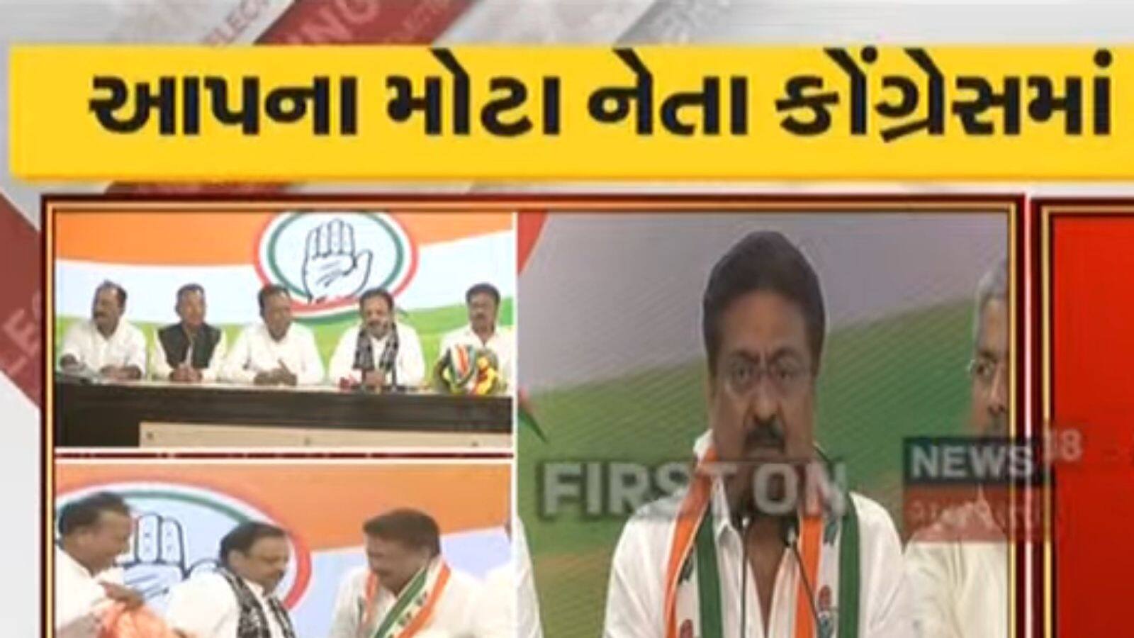 Indranil Rajyaguru joined the Congress Party - ઇન્દ્રનીલ રાજ્યગુરૂ ...