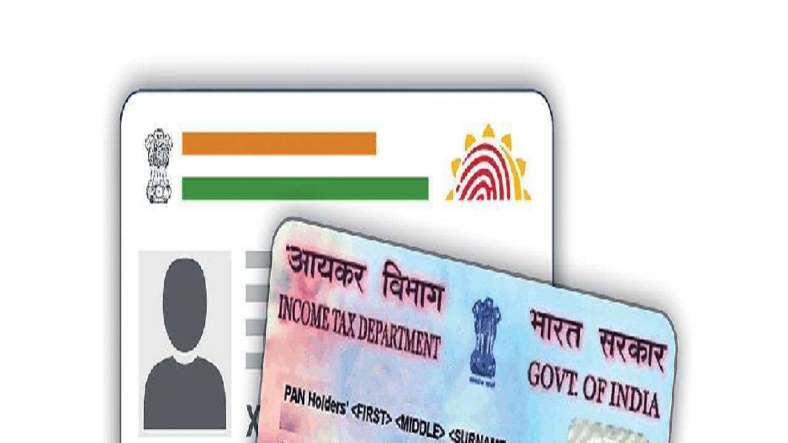 PAN and Aadhar: ધ્યાન રાખજો, આ પ્રકારનું પાન કાર્ડ હશે તો ભરવો પડશે ...