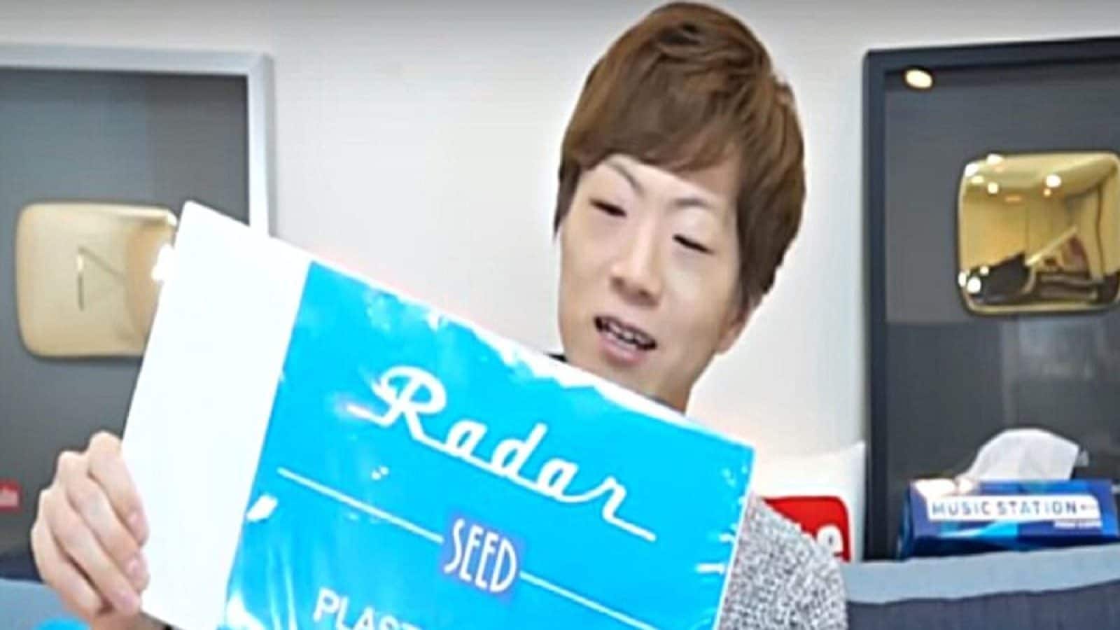 worlds largets eraser in japan radar eraser cost 8000 rupees - જાપાનના ...