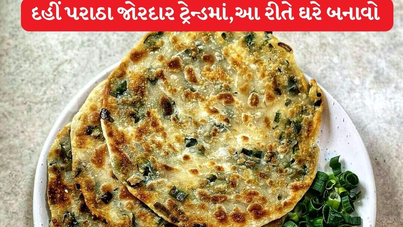 How to make dahi paratha at home - આ રીતે ઘરે બનાવો દહીં પરાઠા – News18 ...
