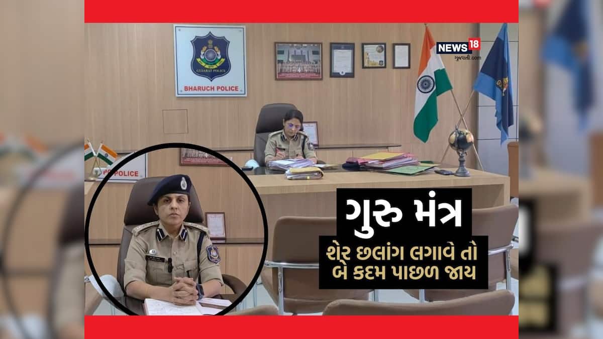 IPS Leena Patil: UPSCમાં બે વાર નિષ્ફળતા મળી પણ ગુરુએ કહેલુ, શેર છલાંગ ...