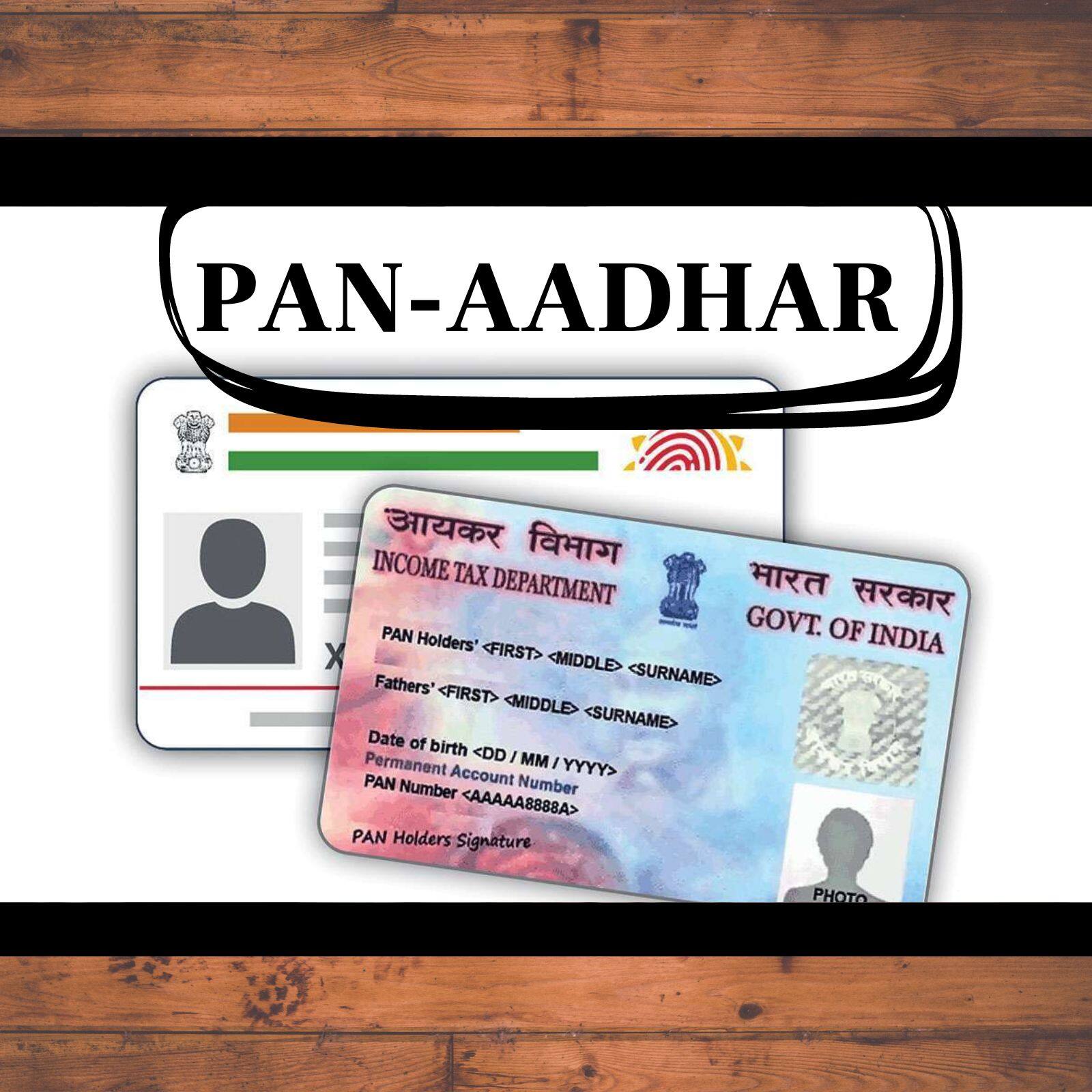 પાન આધાર લિંક કર્યા પણ અપડેટ હજુ નથી મળ્યું તો આ રીતે સ્ટેટસ ચેક કરો ...