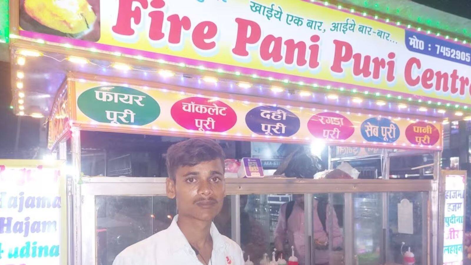 After Fire Pan in Bihar, now Fire Panipuri is trending - બિહારમાં ફાયર ...