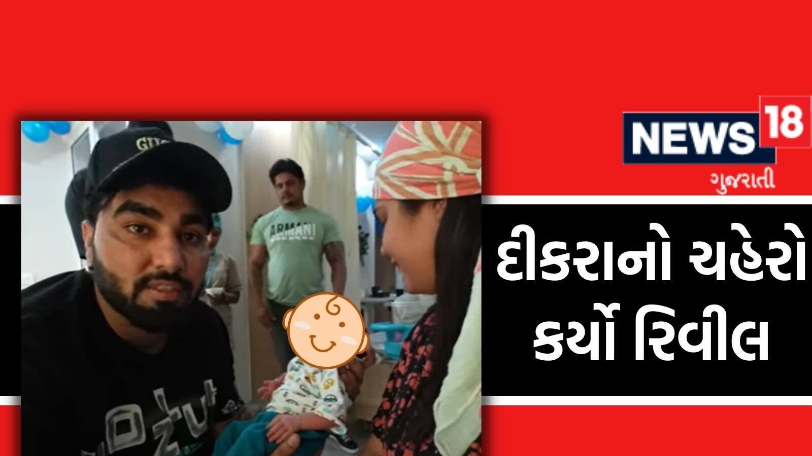 Youtuber Armaan Malik second wife Kritika baby boy zaid Malik face ...