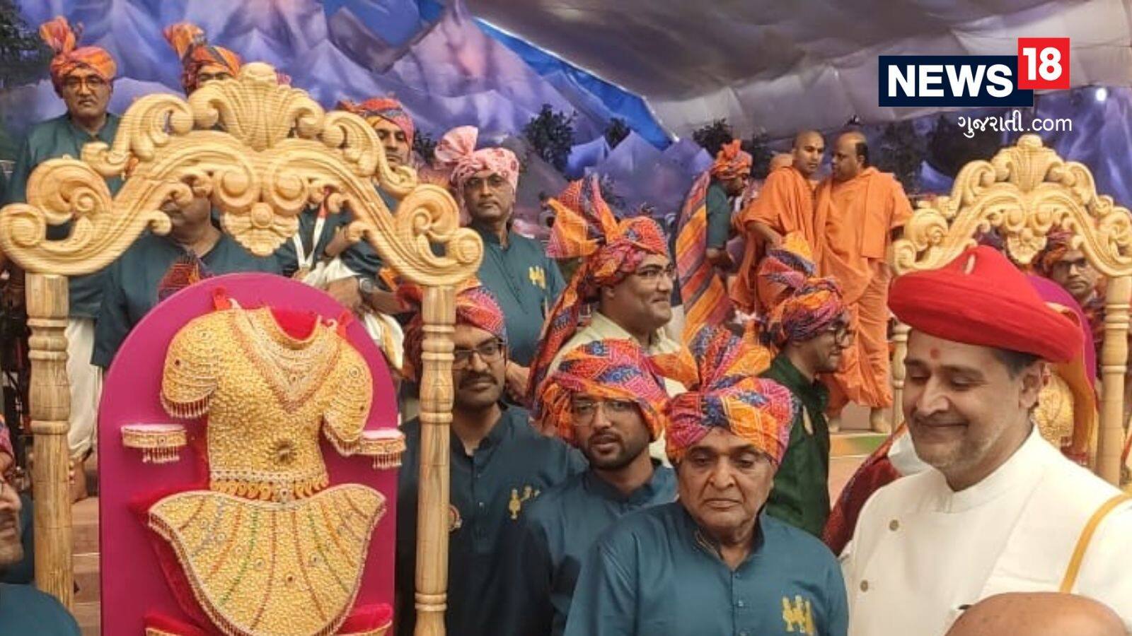 Narnarayan Dev Dwishatabdi Mahotsav: હરિભક્તોએ સોનાનો વરસાદ વરસાવ્યો ...