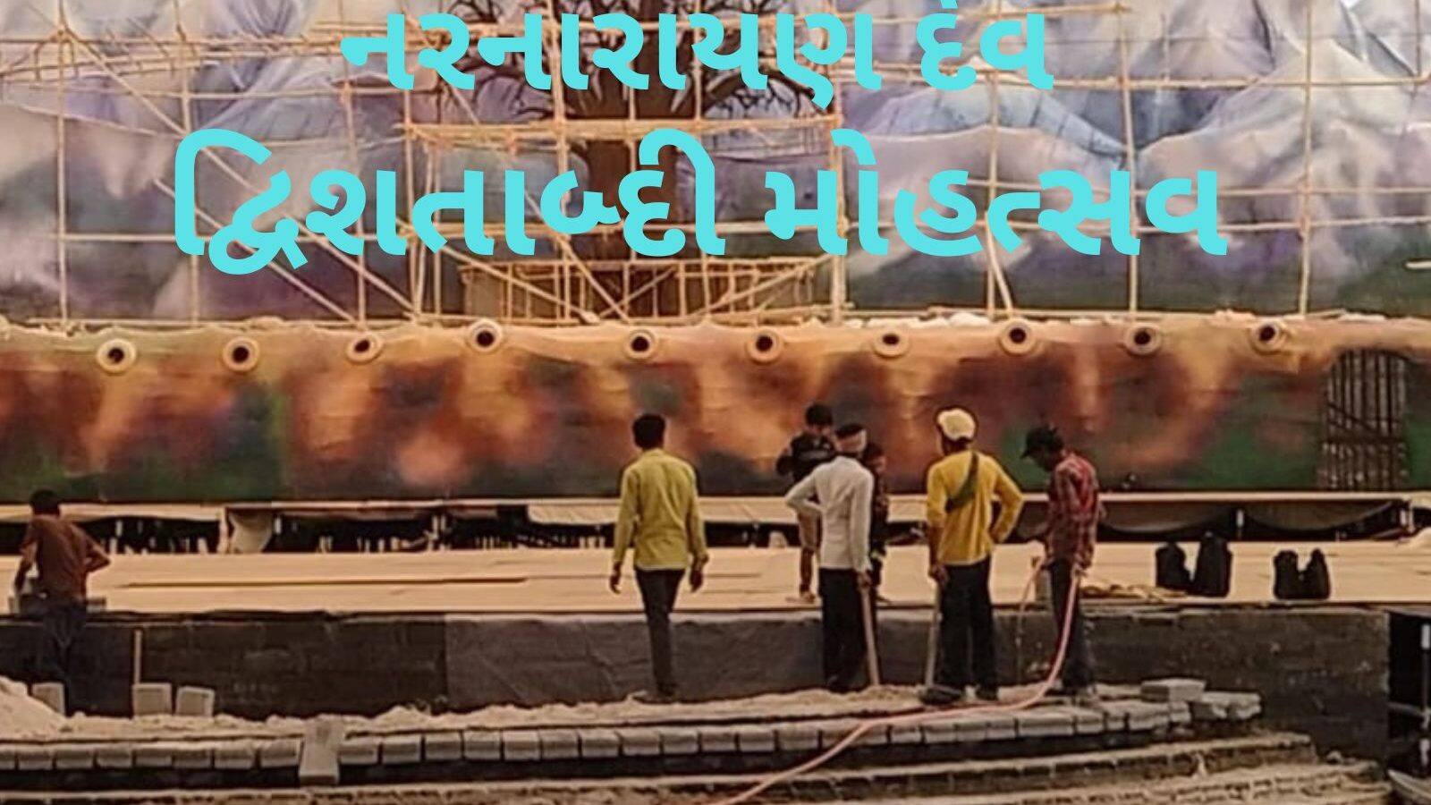 Artists from Kolkata making huge entry gate and stage for narnarayan ...