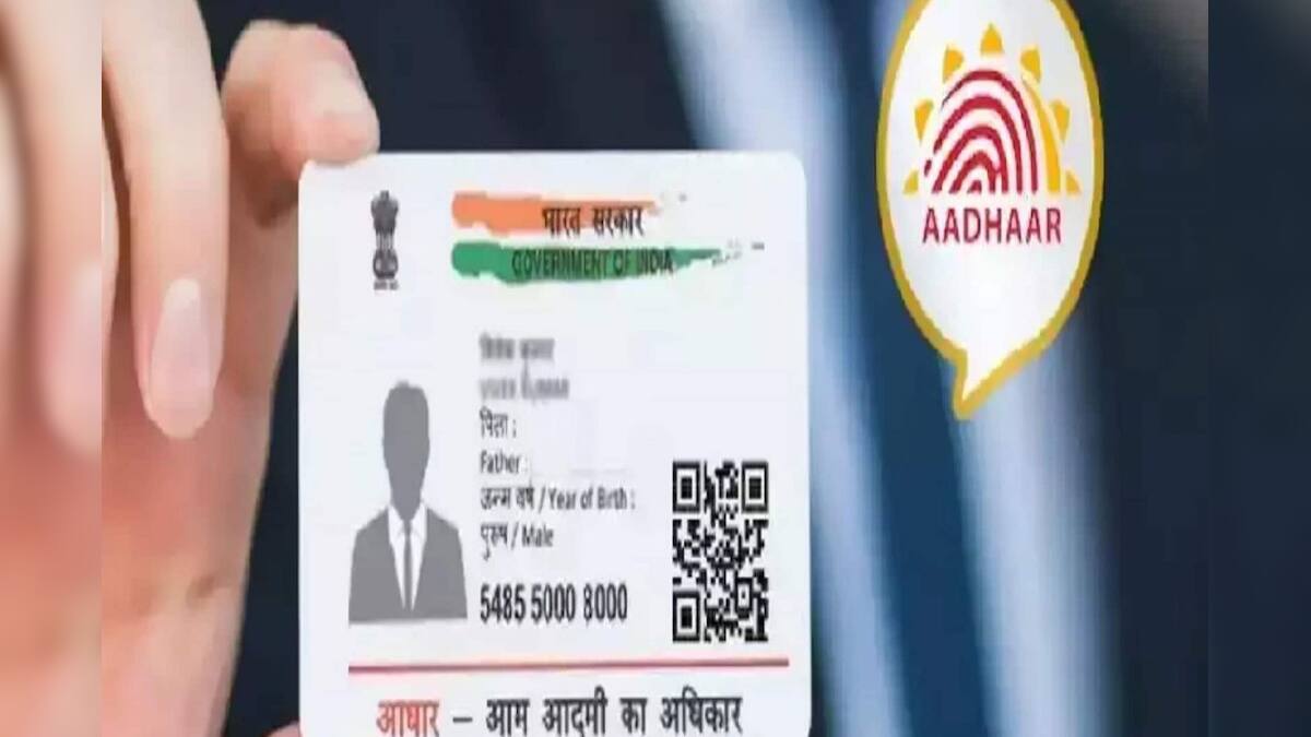 14 જૂન સુધીમાં આ રીતે Aadhar Card ફ્રીમાં અપડેટ થઇ શકશે – News18 ગુજરાતી