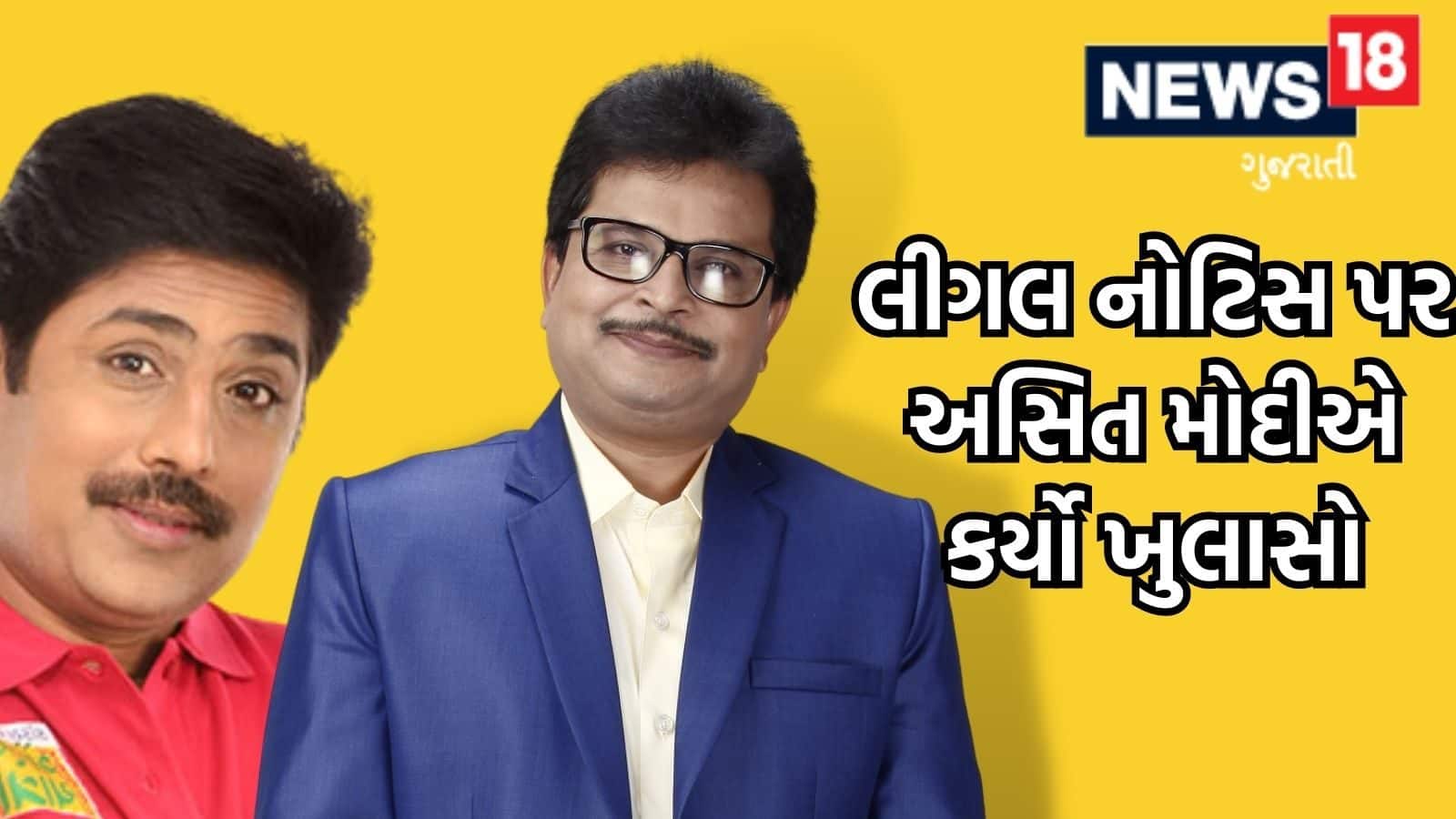 Taarak Mehta ka Ooltah Chashmah controversy asit Modi reacts on Shailesh Lodha legal notice ...
