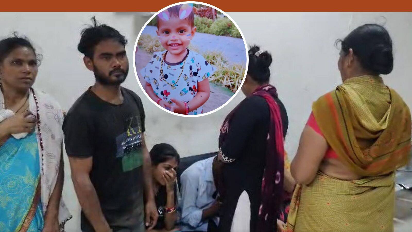 Surat small girl fell down while playing - સુરતમાં નાની બાળકી રમતા રમતા ...