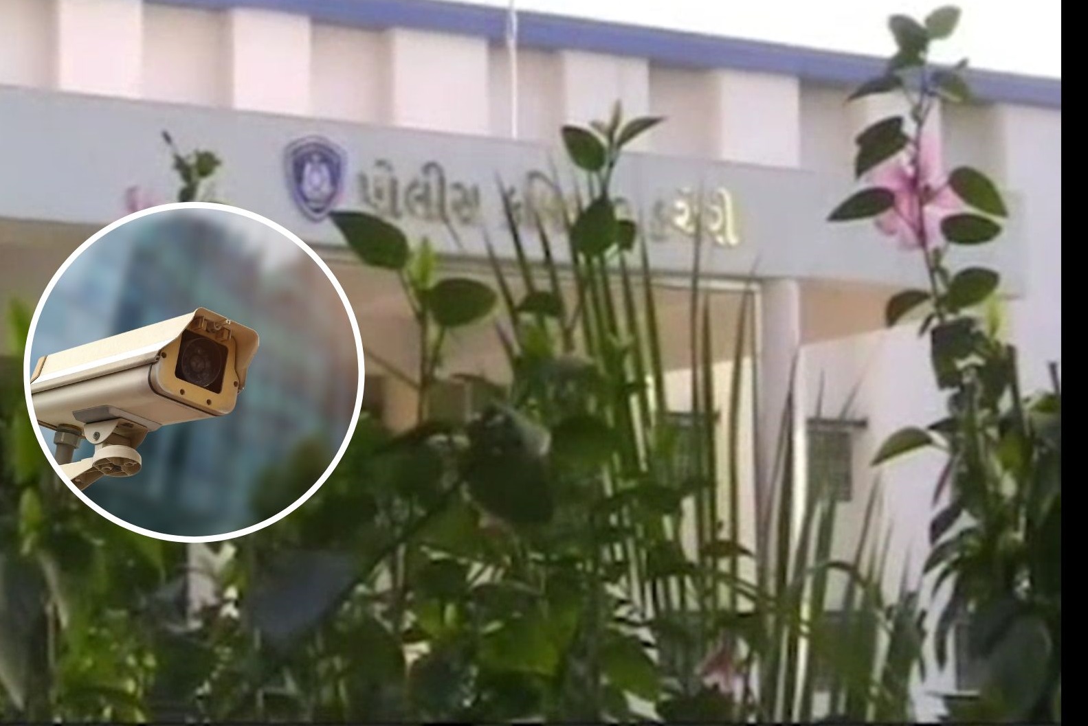 Surat police security for decreasing crime cctv camera - સુરત પોલીસ ...