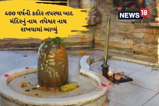 Nath Nagri Bareilly has seven famous Nath temples built in all four ...